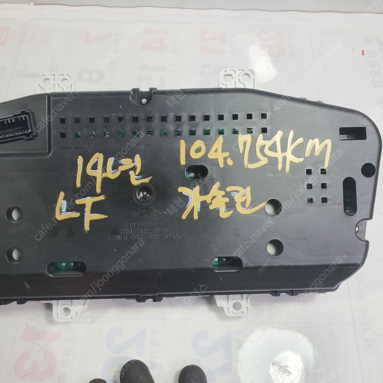 판매 Lf소나타 계기판 가솔린104754km 기타 부품용품 중고나라